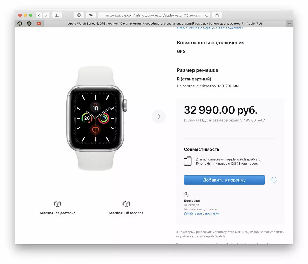 Apple Watch Series - Ni atendas la anoncon de novaj produktoj en la Apple Online Store. 2443_2