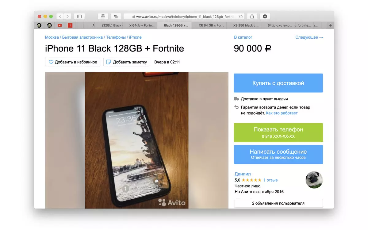 Cik daudz ir iPhone ar Fortnite instalēts? 2533_1