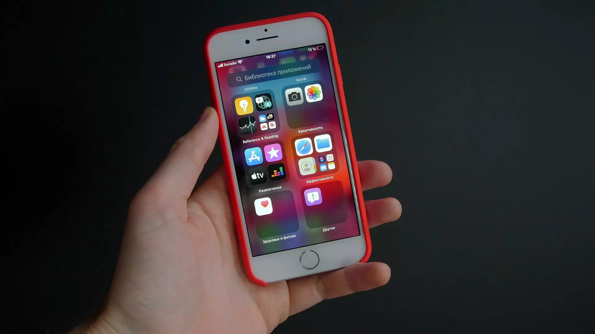 Apple utgitt fjerde beta iOS 14 2649_0