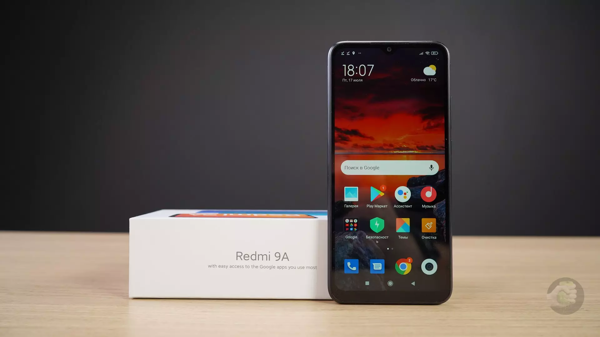 Revisión Redmi 9A: Vida en Minimal 2712_14