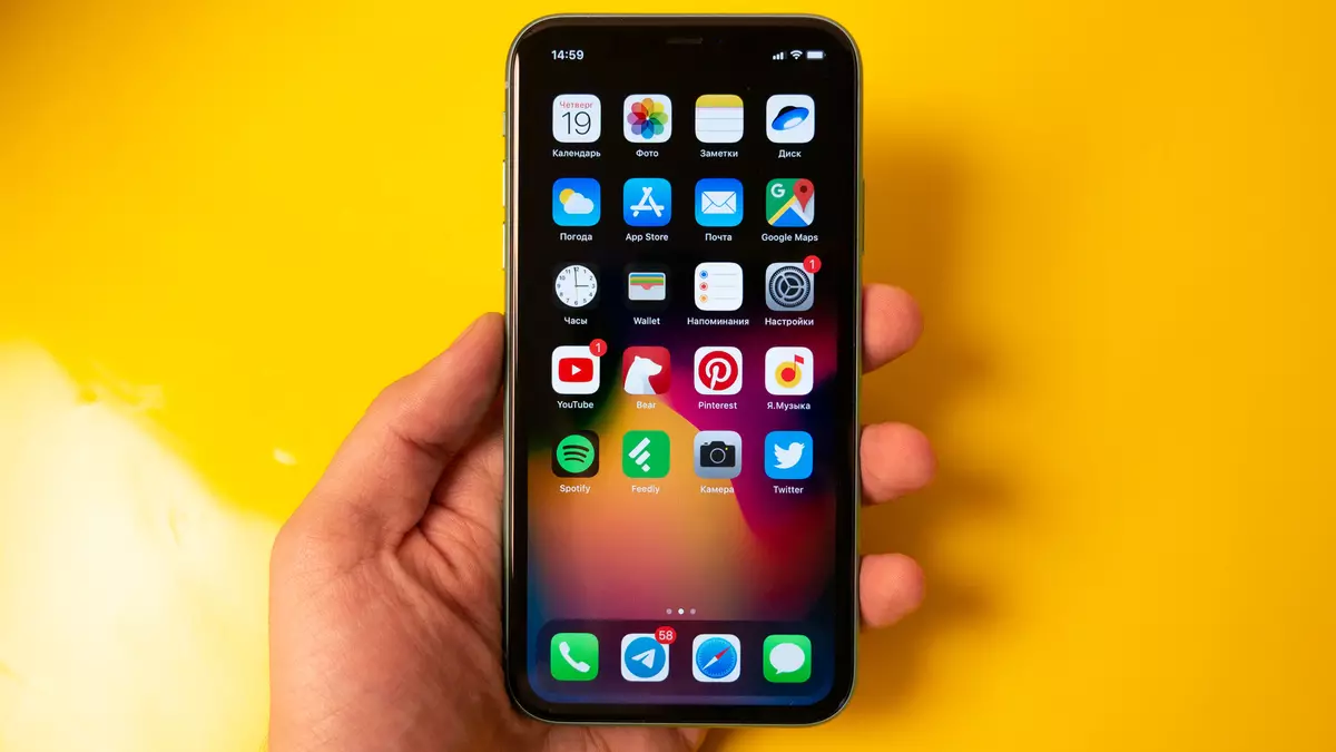 ایپل نے iOS 13.6 جاری کیا 2728_0