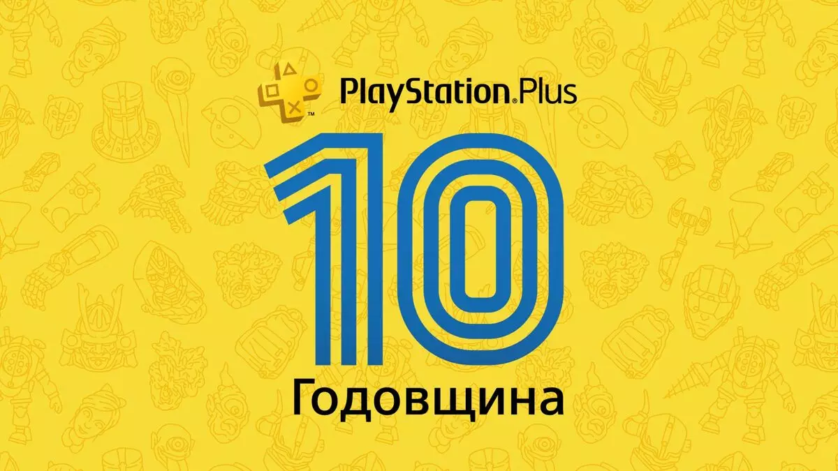 What games will be available to PlayStation Plus subscribers in July?