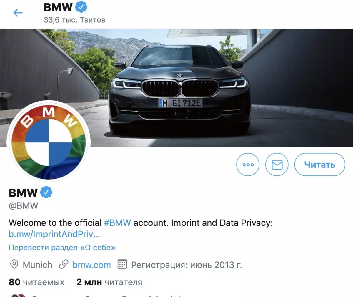 Kuidas sulle meeldib uus BMW vikerkaar logo? 2753_1