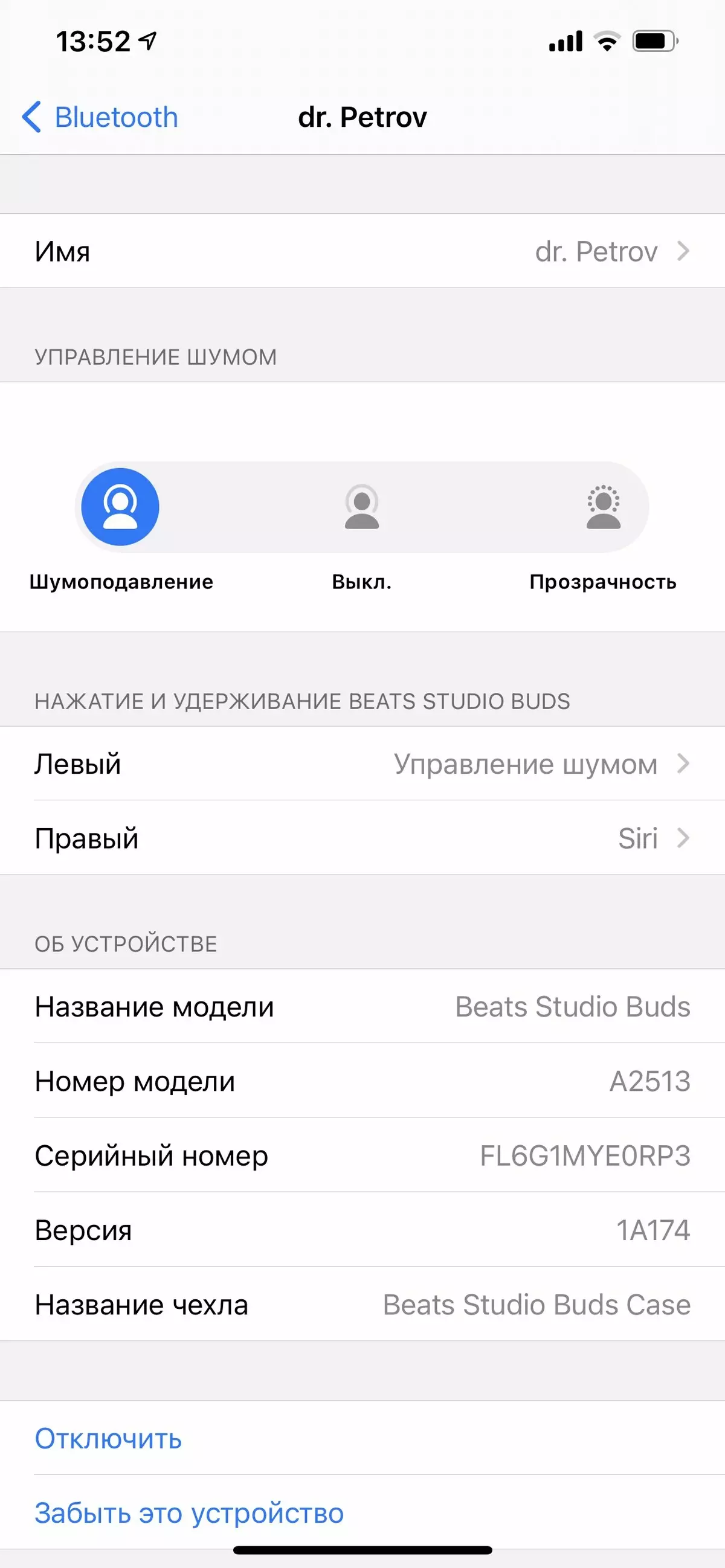 Beats Studio Buds Hoofdtelefoon Review 276_12