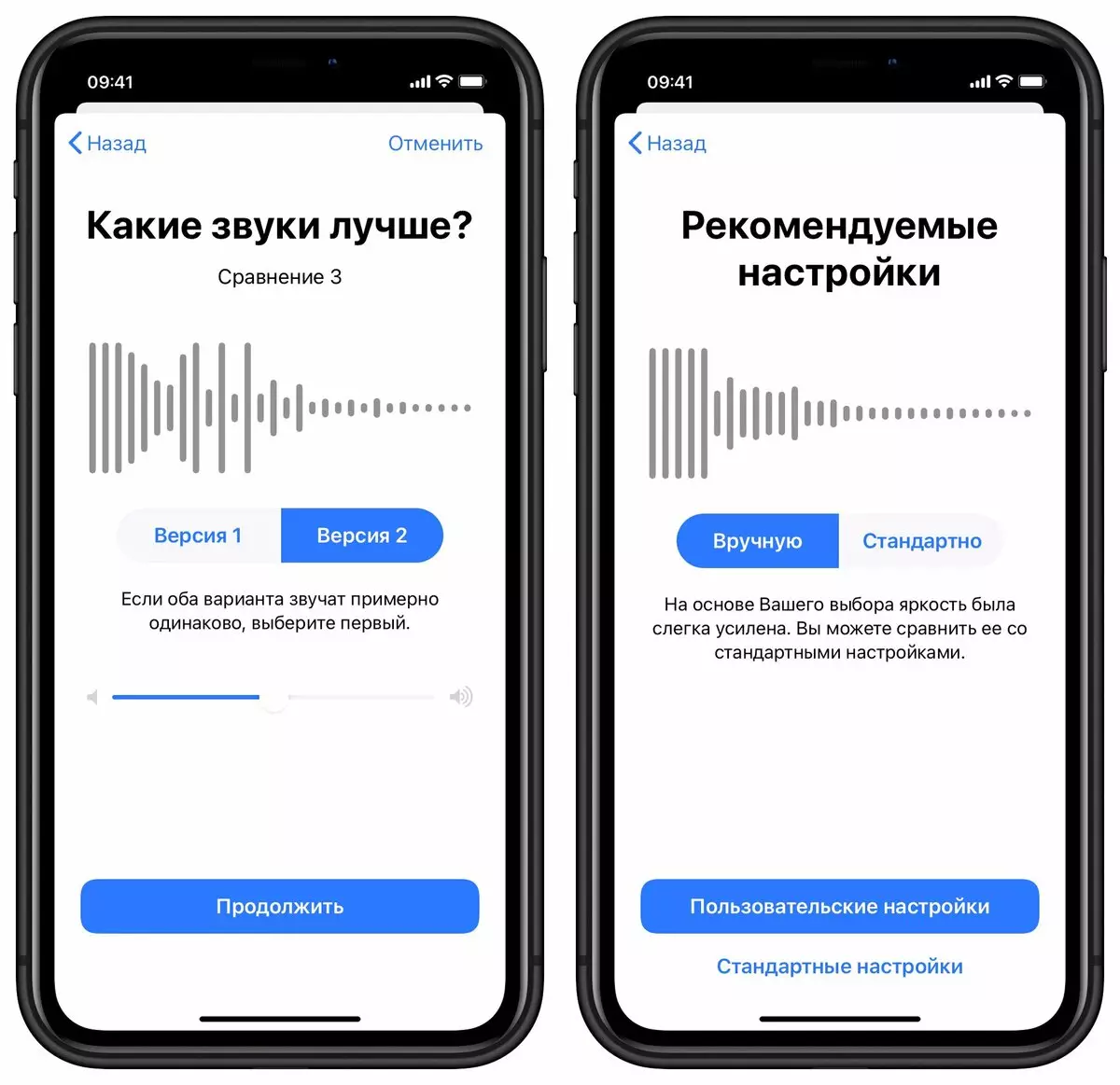 IOS-ийн 14 чипс танилцуулга дээр юу яригдаагүй талаар? 2828_3