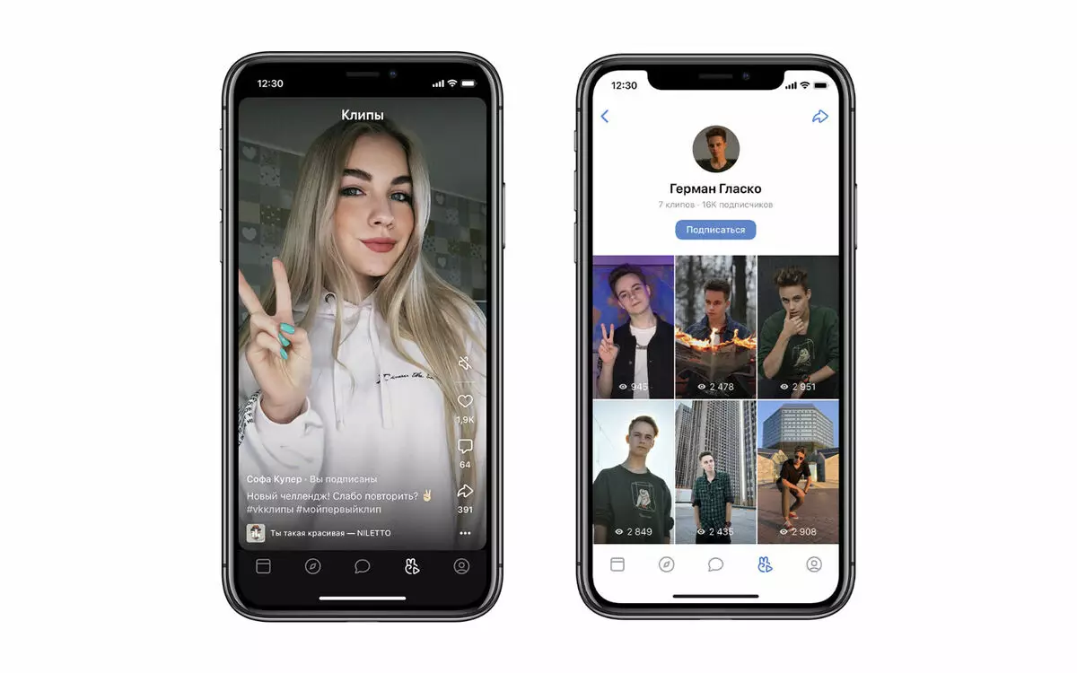 VkntakeTe परिचय "- क्लिपहरू" - चर्चा नियन्त्रणको साथ Tiktok को Atalogu