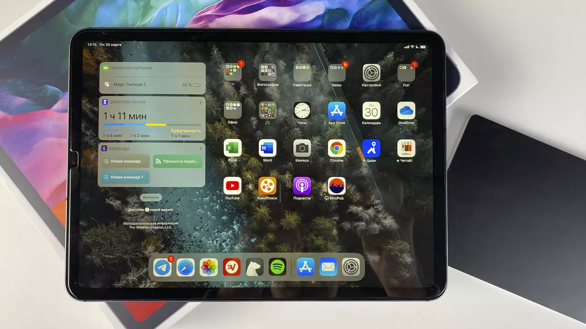 Ġdid iPad Pro jista 'jissottometti fl-ewwel nofs ta' 2021