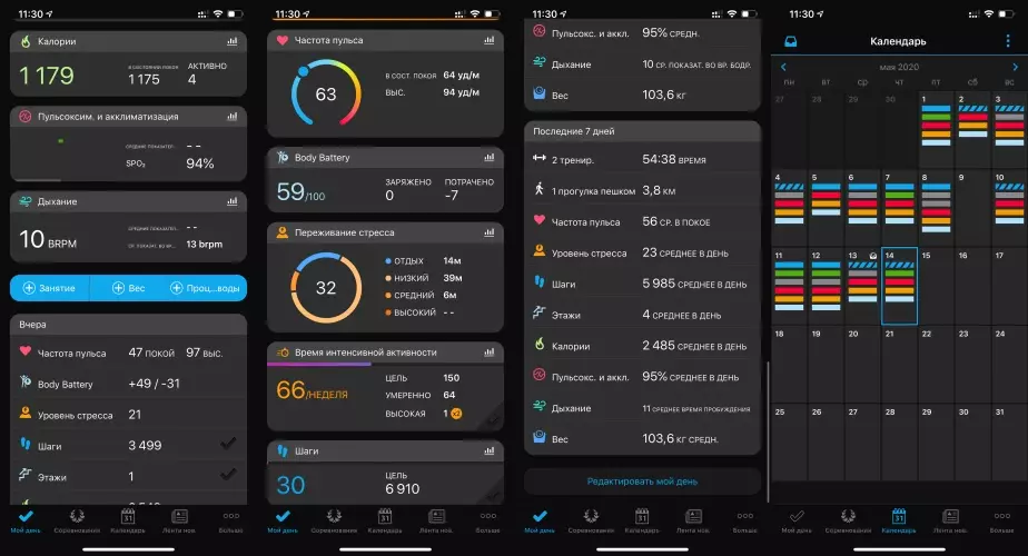 Översikt Titta Garmin Marq Atlet, en del av den första 3090_24