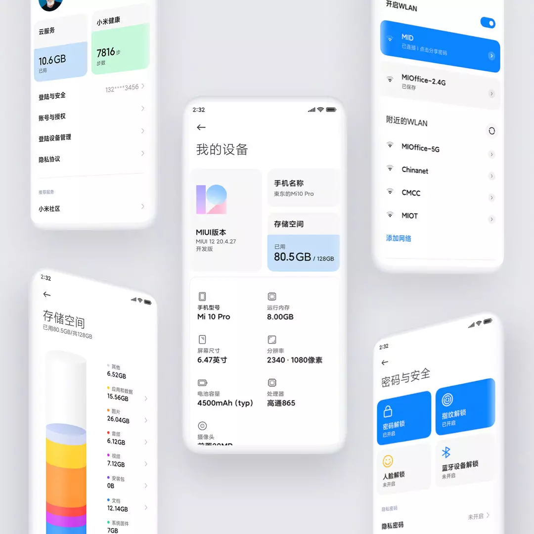 小米介绍MIUI 12和有趣的MI 10青年版 3202_11