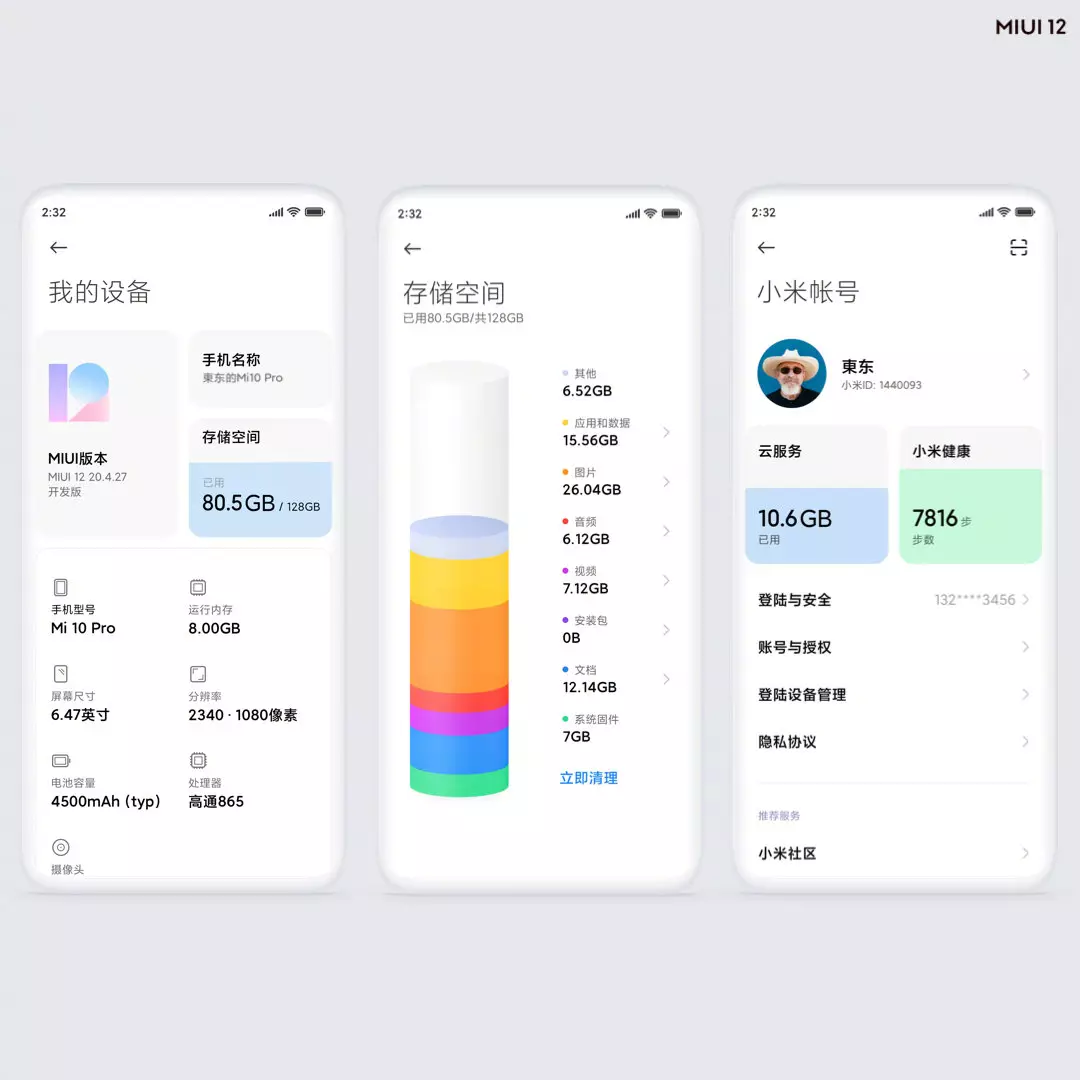 Xiaomi a présenté Miui 12 et une édition intéressante Mi 10 Youth 3202_12