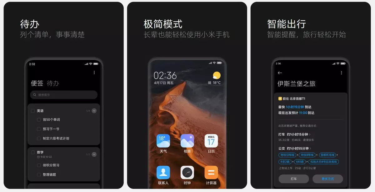 Xiaomi চালু MIUI 12 এবং আকর্ষণীয় এমআই 10 যুব সংস্করণ 3202_14