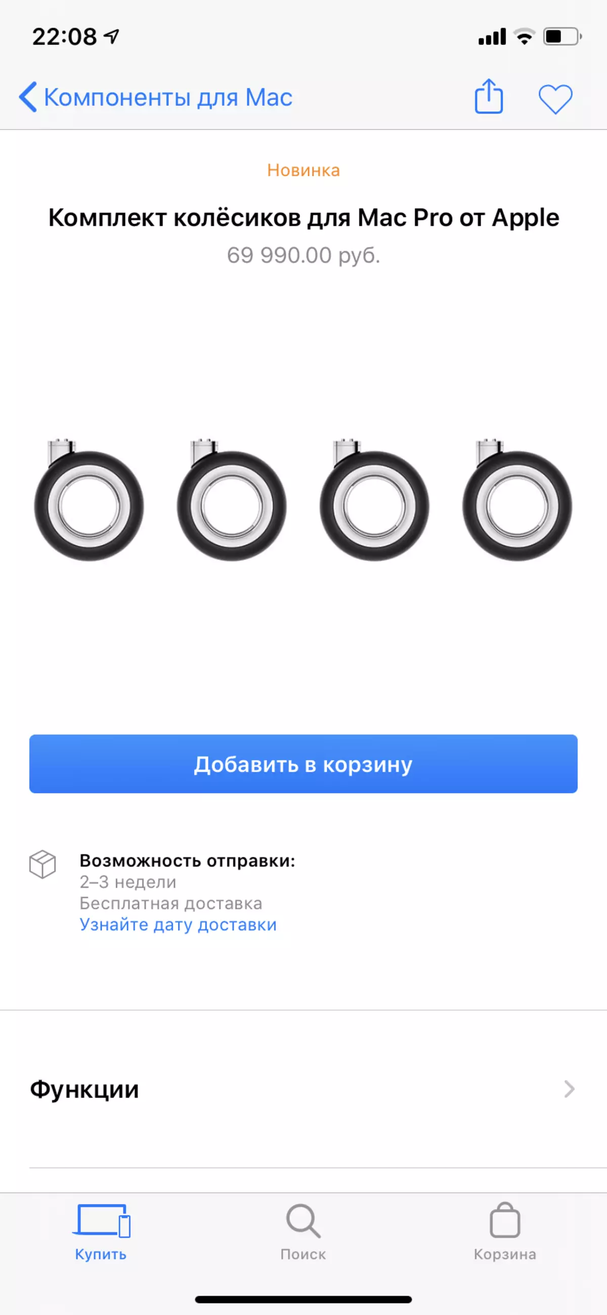 AirPods про өчен алыштыру өчен кертү керемнәрен алыштыру. 3267_1