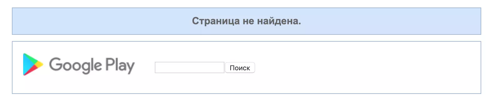 Permohonan untuk trek untuk Muscovites pada masa Pandemik Covid-19 telah dipadamkan dari Google Play 3371_1
