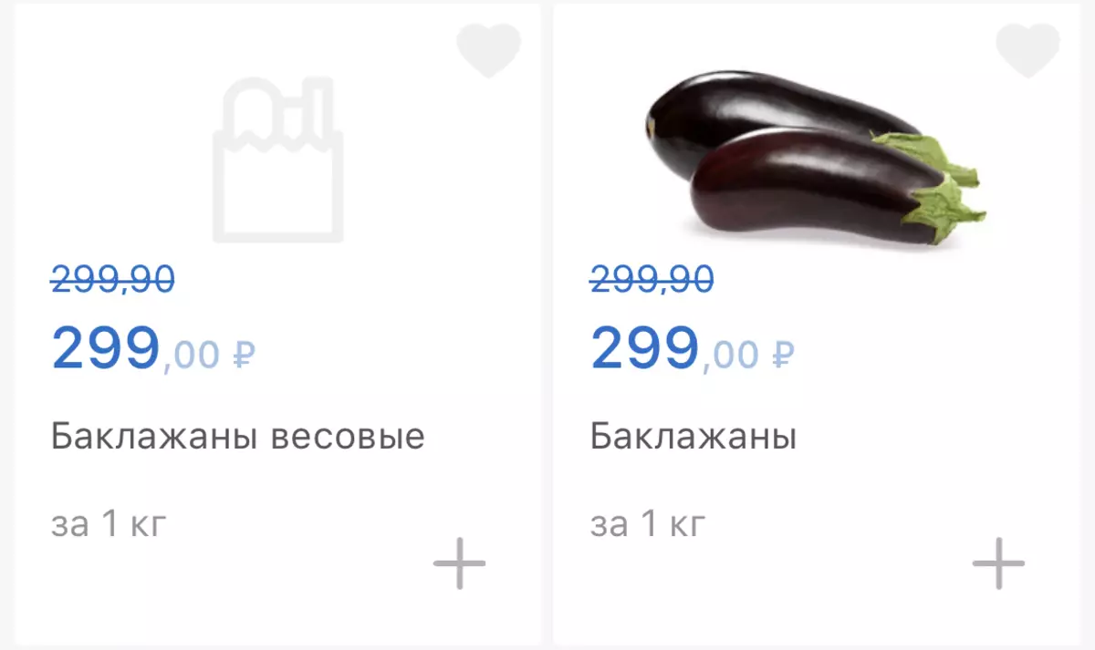 Продукция җибәрү хезмәтләре эшләми диләр. Тикшерү 3475_10