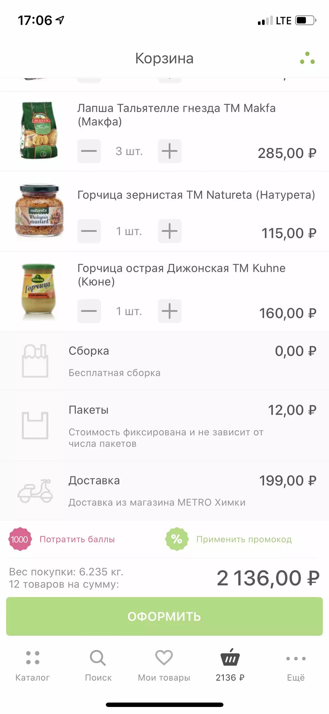 Продукция җибәрү хезмәтләре эшләми диләр. Тикшерү 3475_11