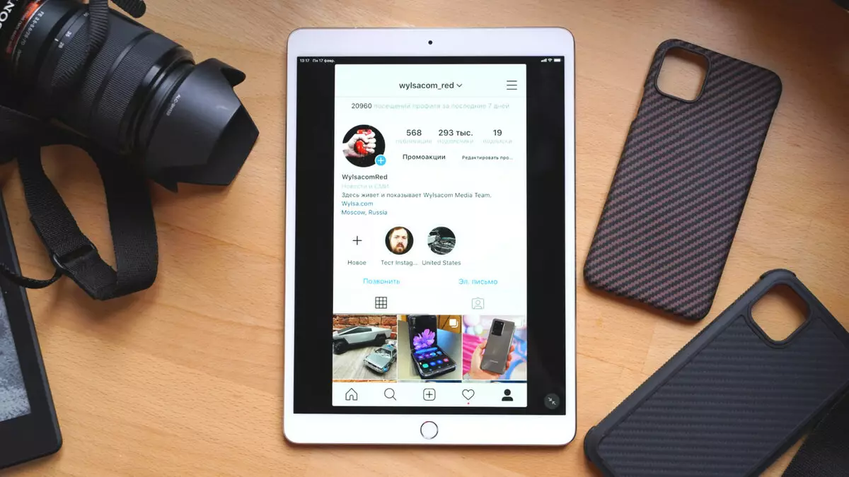 Réaltacht brónach: Instagram do iPad Uimh agus ní bheidh