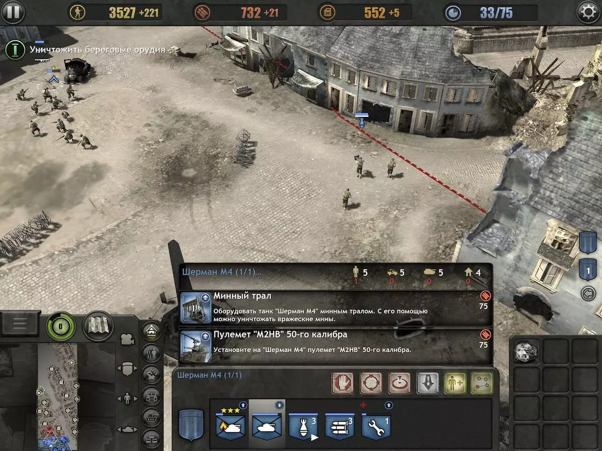 Yleiskatsaus Great Game Company of Heroes IPad 3655_6