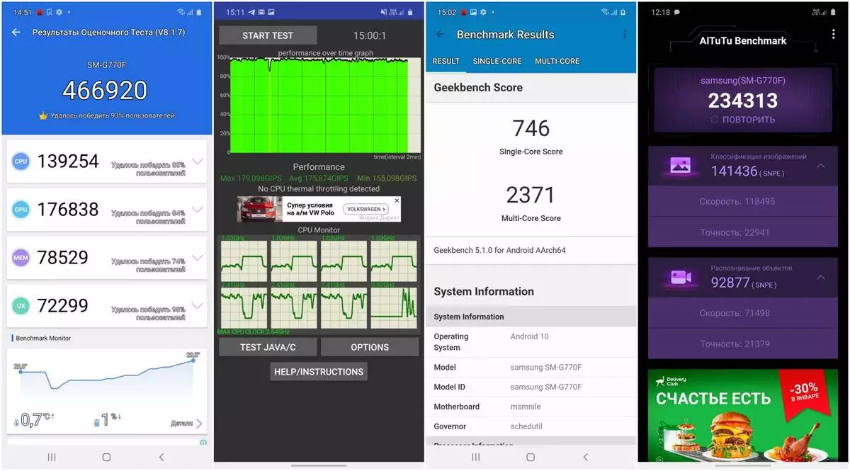 Samsung Galaxy S10 Lite sharhi: deyarli flagmani 3913_3