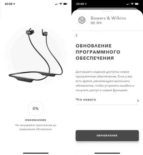 Агляд навушнікаў Bowers & Wilkins PI4 3938_7