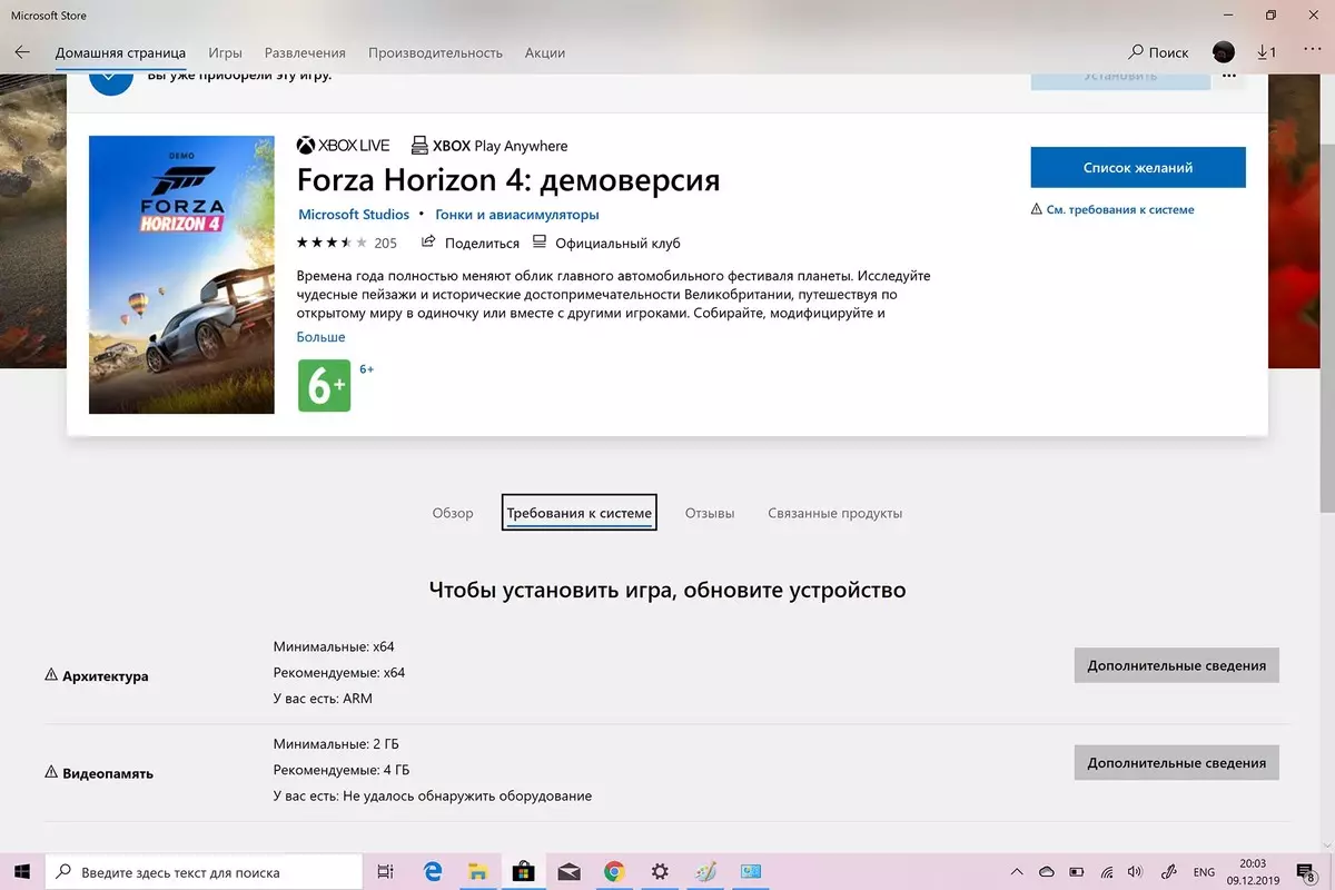 Огляд Microsoft Surface Pro X: обмеження ваших свобод 4061_13
