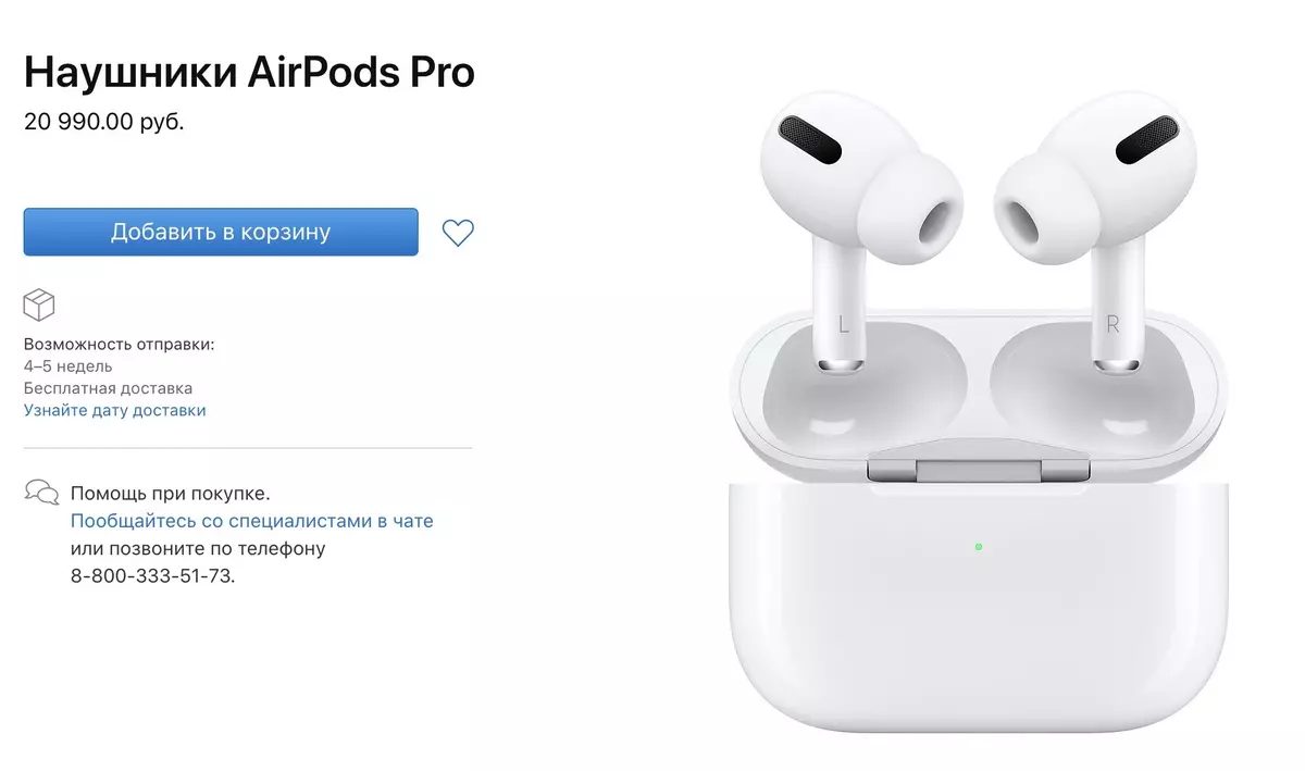 9 холҳои Apple AirPods Pro 4166_9