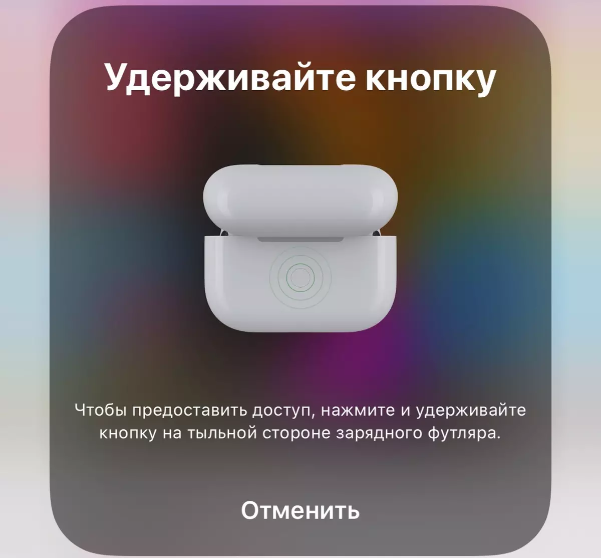 Kijan Pou Sèvi ak Airpods / Airpods Pro / bat ak iPhone oswa iPad 4185_2