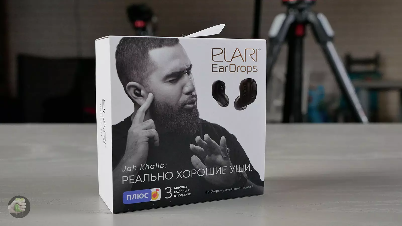 Revisión de Elari Erdrops: auriculares realmente bos 4386_1