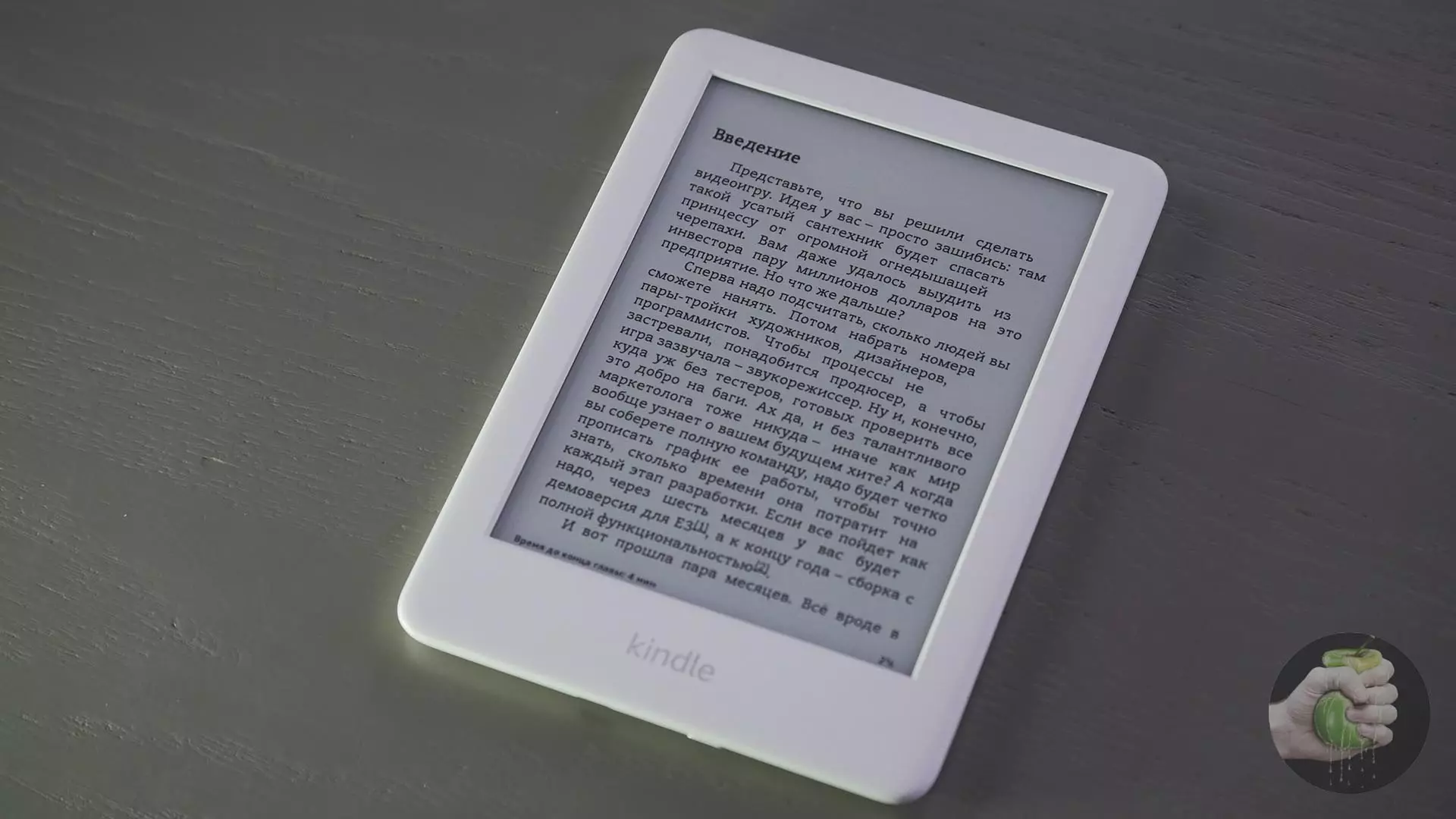 Amazon Kindle 9 သုံးသပ်ချက် - အကောင်းဆုံး e-book 4408_12