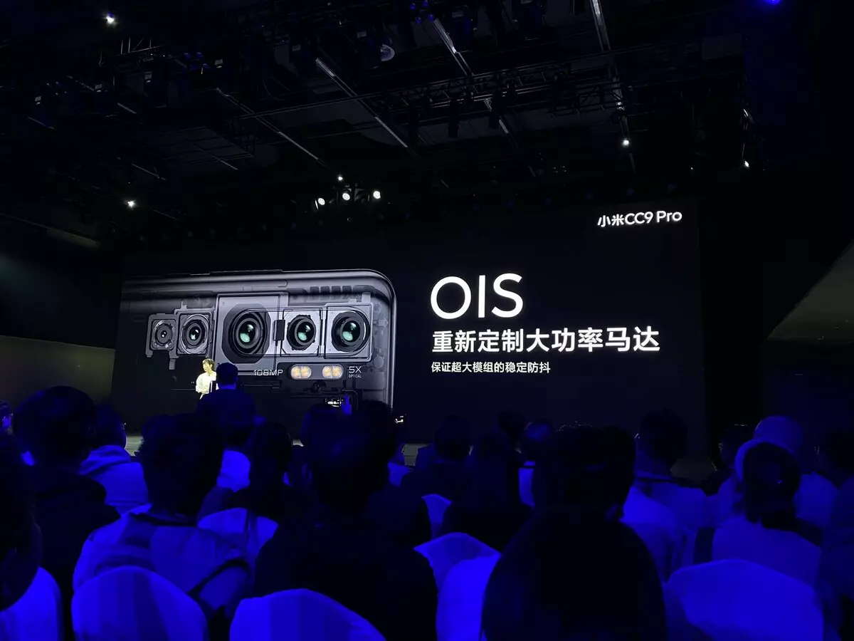 Xiaomi toande Mi Note 10 - in folwoeksen oplossing mei in kamera foar 108 MP en in batterij foar 5260 Mah 4428_3
