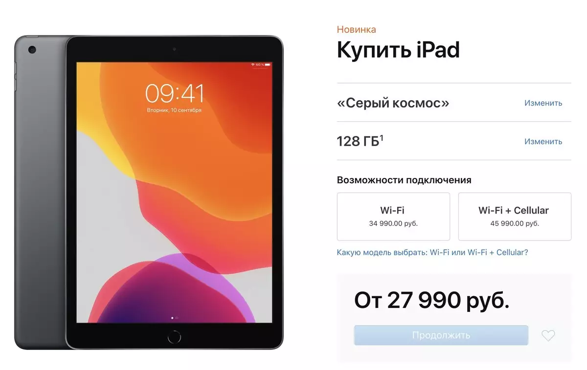 Fikiria kwenye Apple Mpya iPad 10.2 (2019) 4509_11