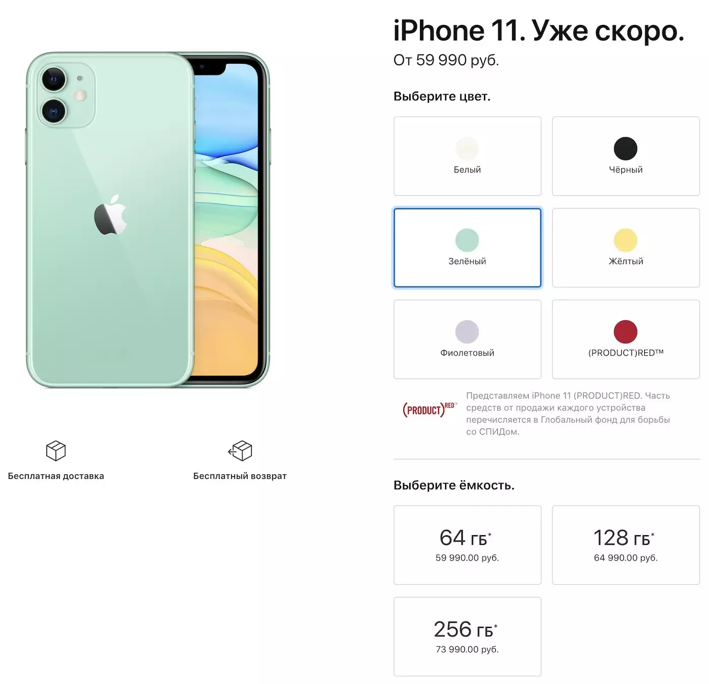 IPhone 11 және iPhone 7 Plus салыстыру 4526_15