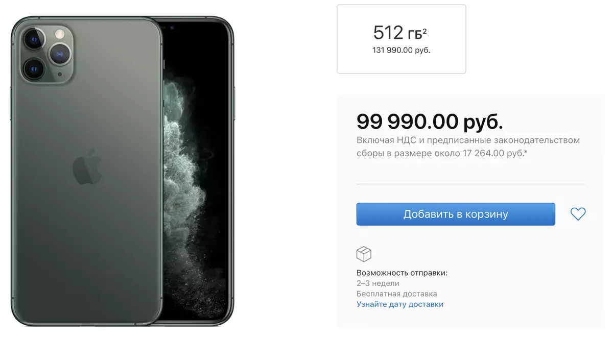 iphone 11 ma 11 pro e avanoa mo le muamua-poloaiga i Rusia 4556_1