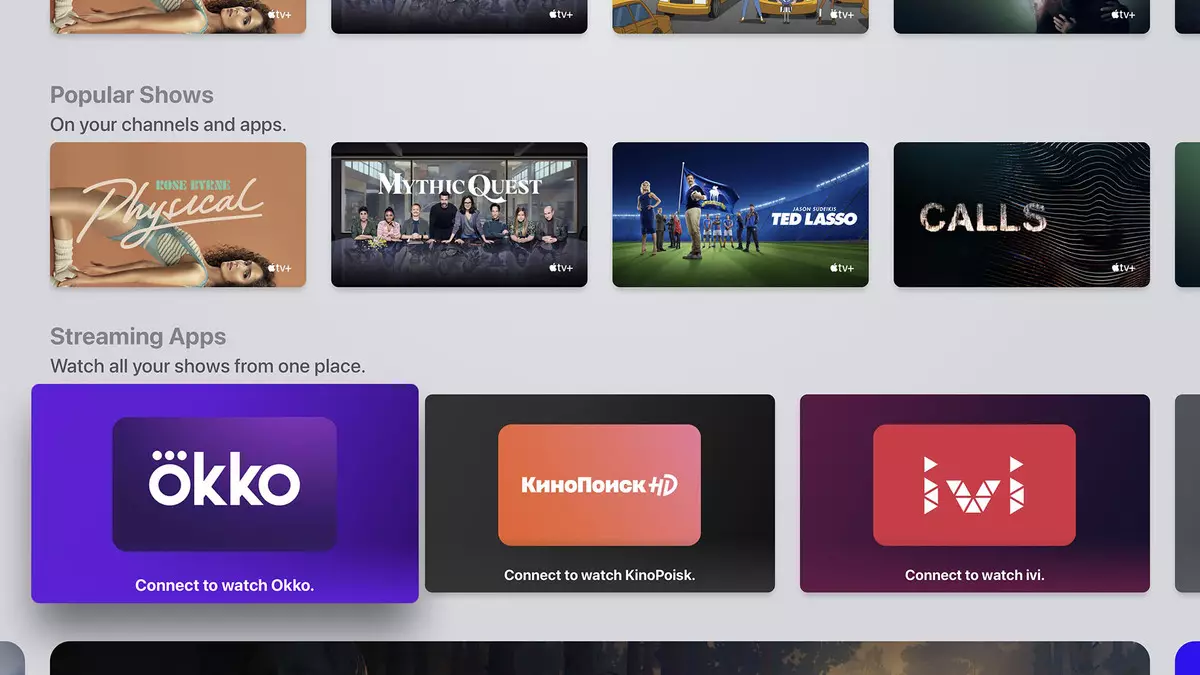 러시아어 온라인 영화관은 Apple TV에 ​​등장했습니다. 그리고 이것은 매우 유용한 혁신입니다. 459_1