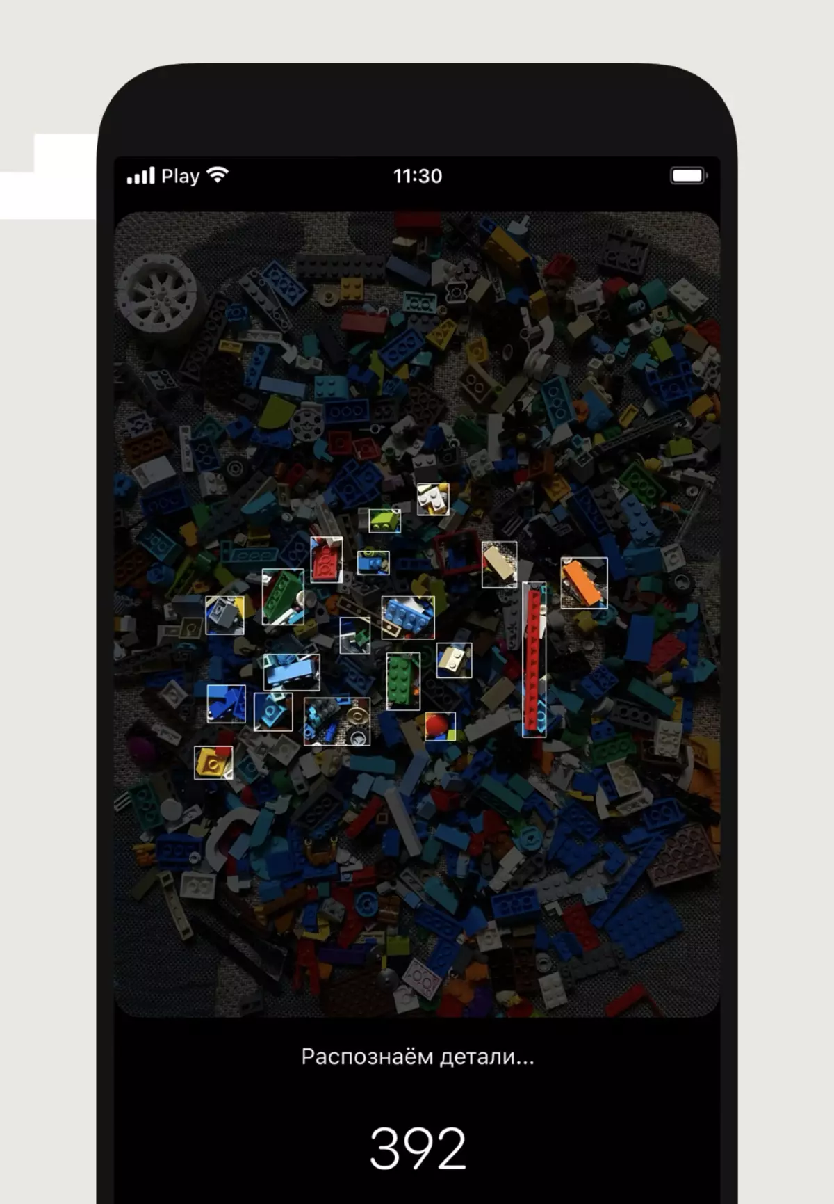 Brokit application သည် Lego ၏အသေးစိတ်အချက်အလက်များကိုစကင်ဖတ်စစ်ဆေးသည် 466_4