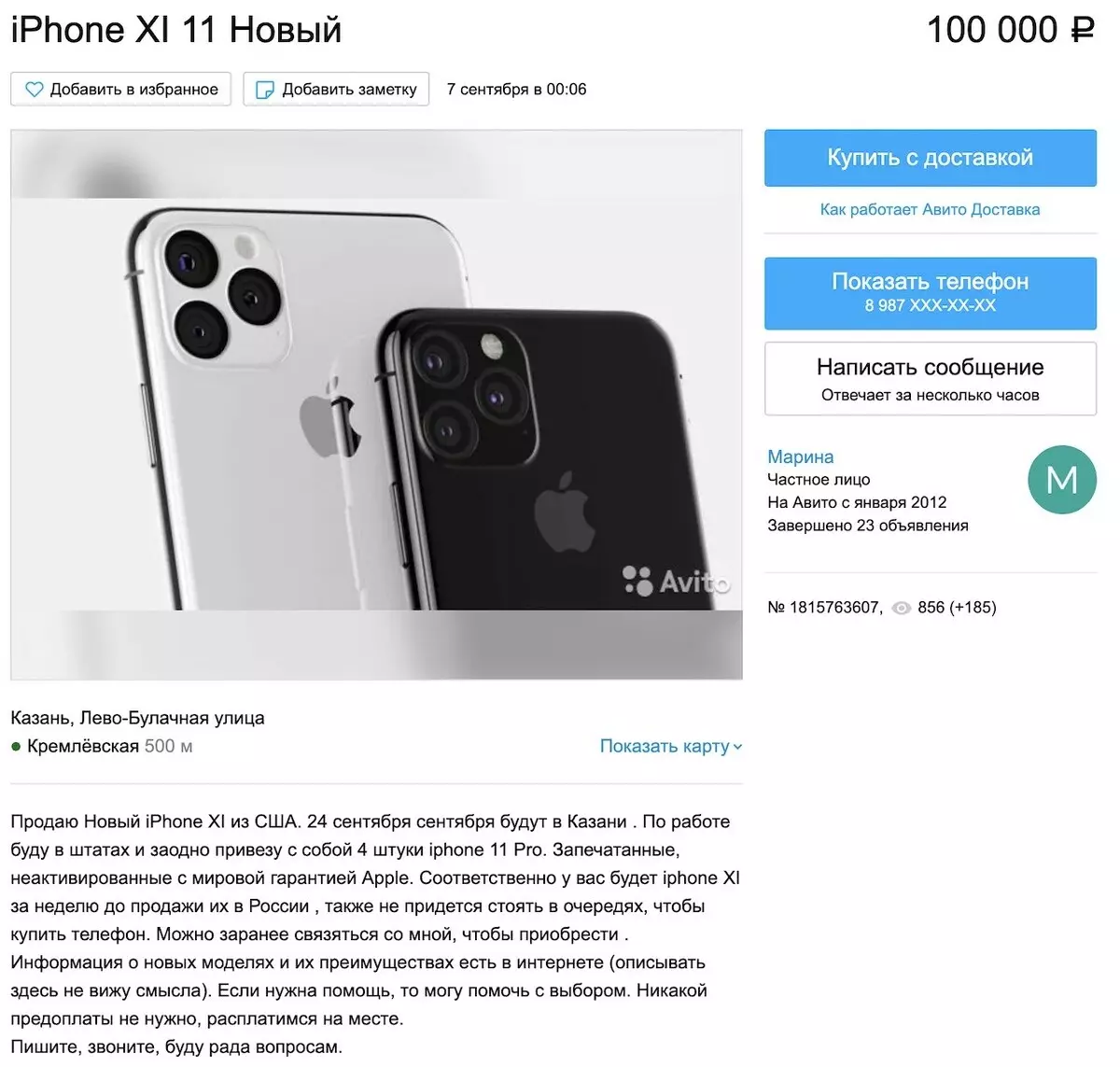 Dealers jixwe iPhone 11 têne pêşkêş kirin 4677_3