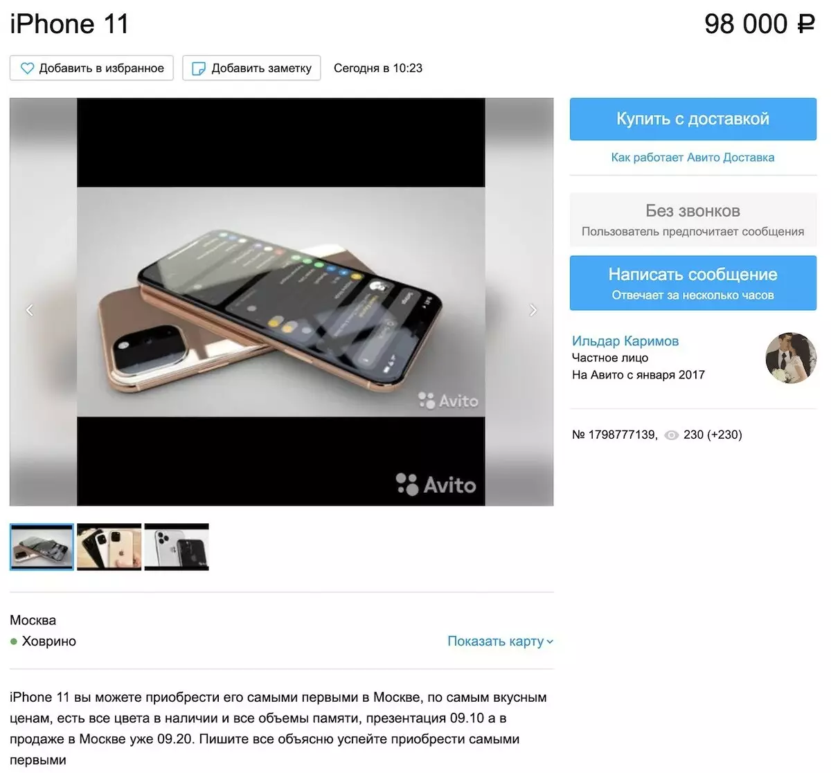 Dealerzy już oferowali iPhone 11 4677_8
