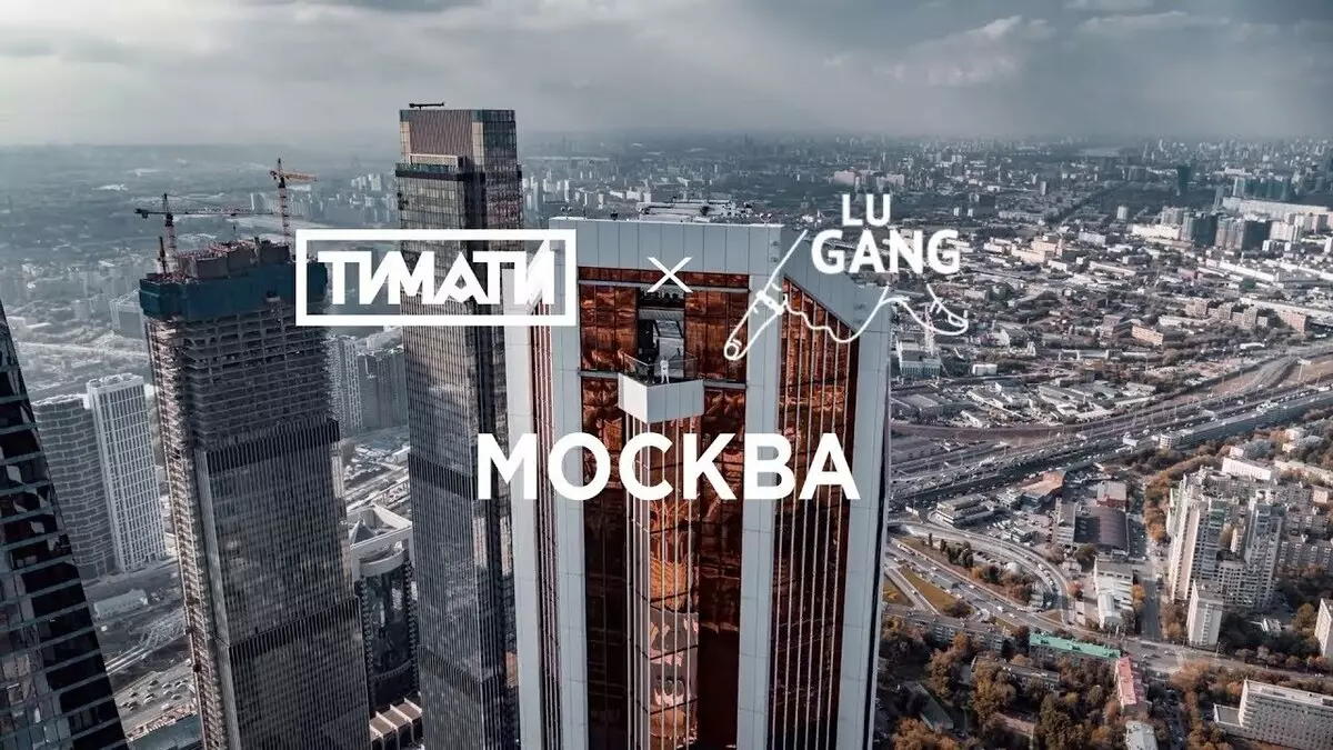 Klip Timati lan GFA Setel Rekor kanggo Dislikken ing Rusia 4687_0
