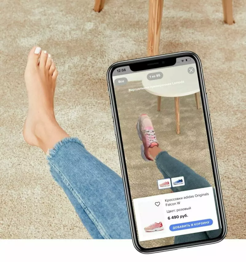 Na aplicación Lamoda, apareceron un axuste virtual de zapatillas de deporte 4858_1