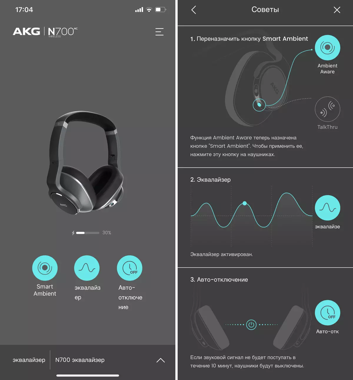 Konparatu lehiakide aurikularrekin AKG N700NC zaratarekin 4904_8