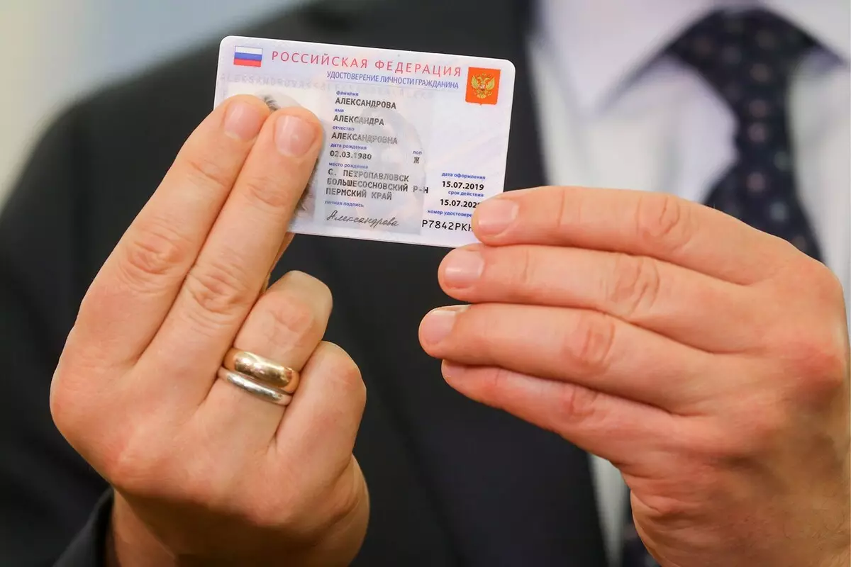 In 2020, Russians promise to issue electronic passports 5055_2