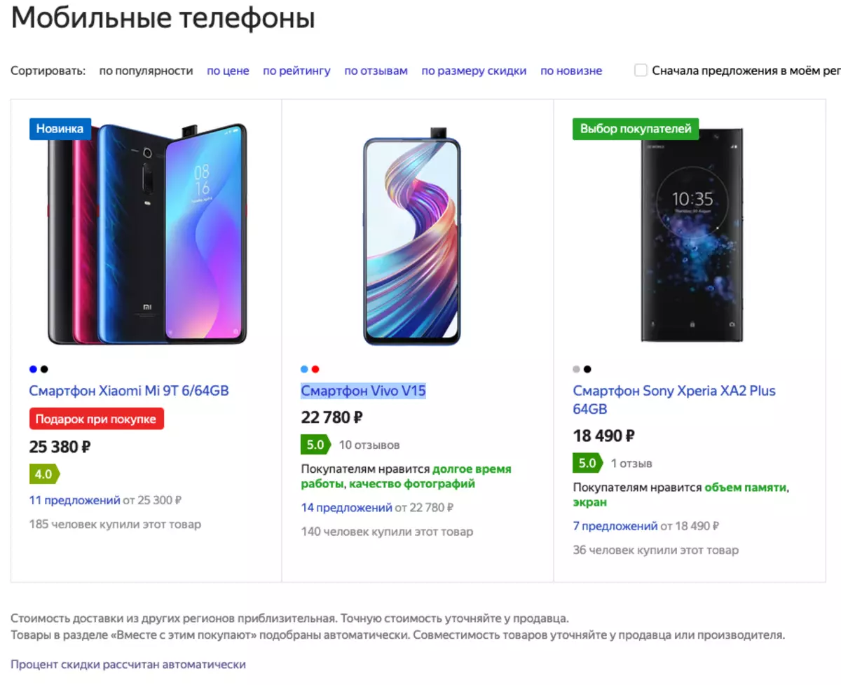 Estabilitat: signe d'habilitat: Revisió de mans Xiaomi Mi 9T 5107_2