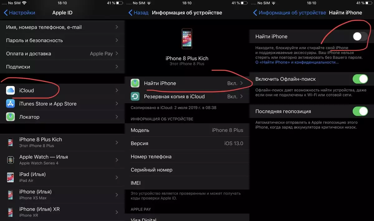 Beta ios 13'ten nasıl geri dönüp 5118_1