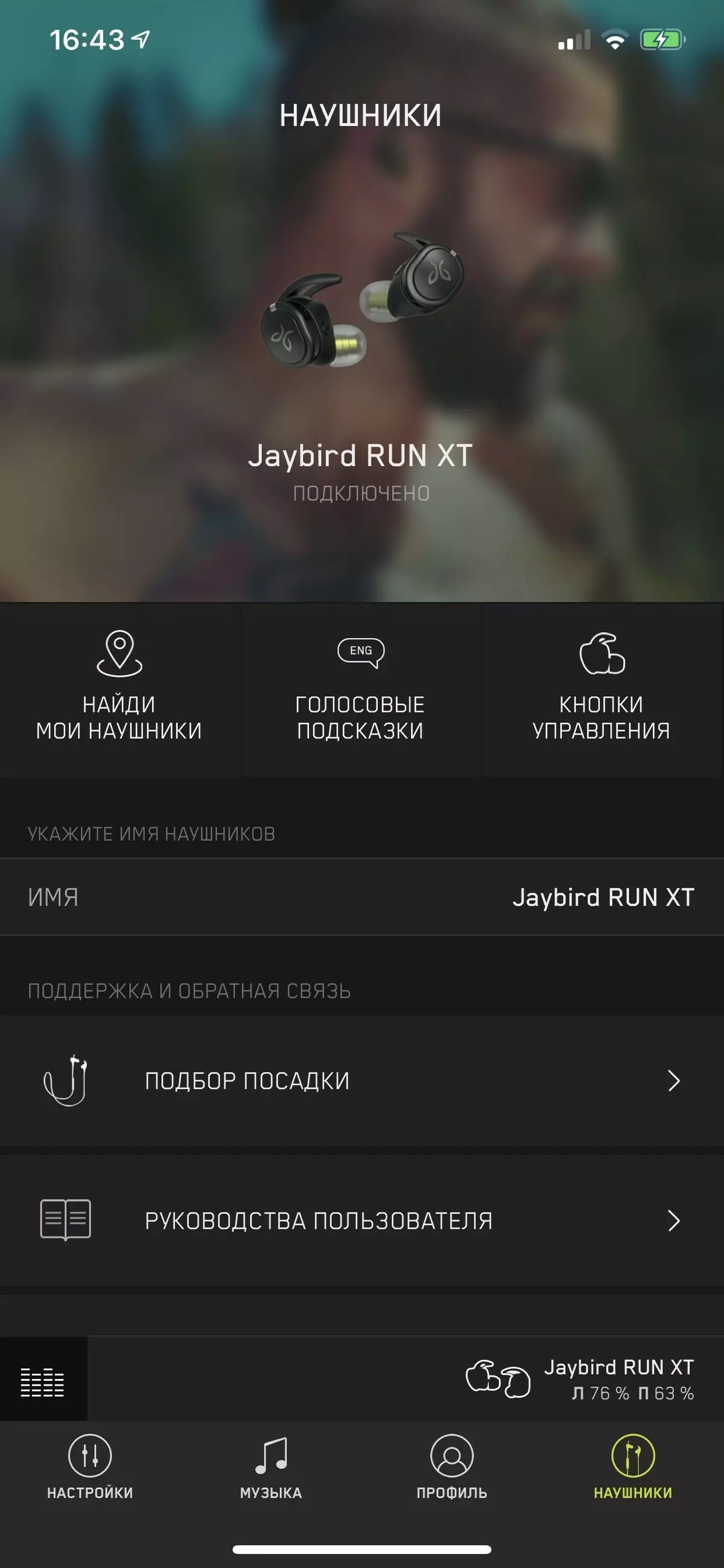 Adolygiad Jaybird Run Ateb Headphone 5128_6