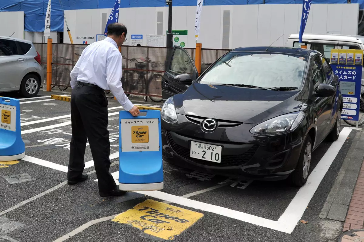 Li Japonya, carirî ji bo ajotinê nayê bikar anîn 5152_0