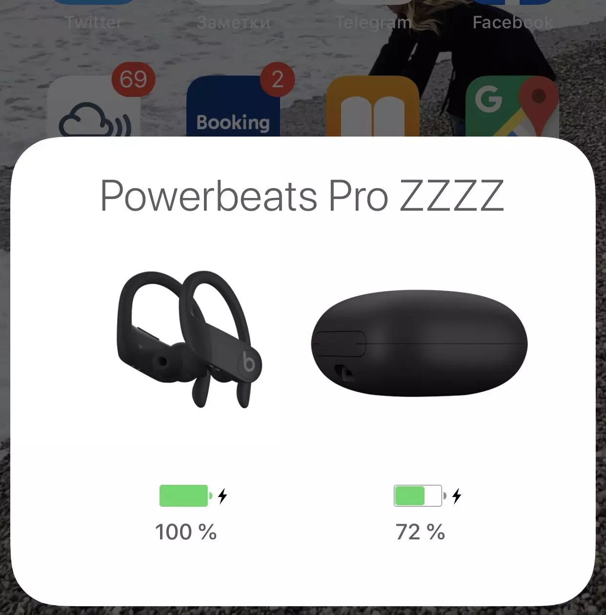 Beats PowerBeats Pro Sport Headphones Review. 5178_11
