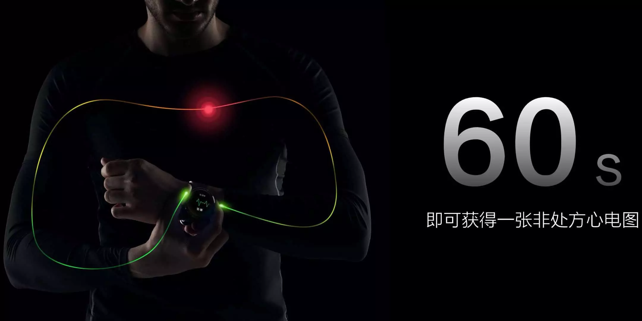 Amazfit Rang 2 - Die zweite Version der besten chinesischen Smartuhren 5222_1