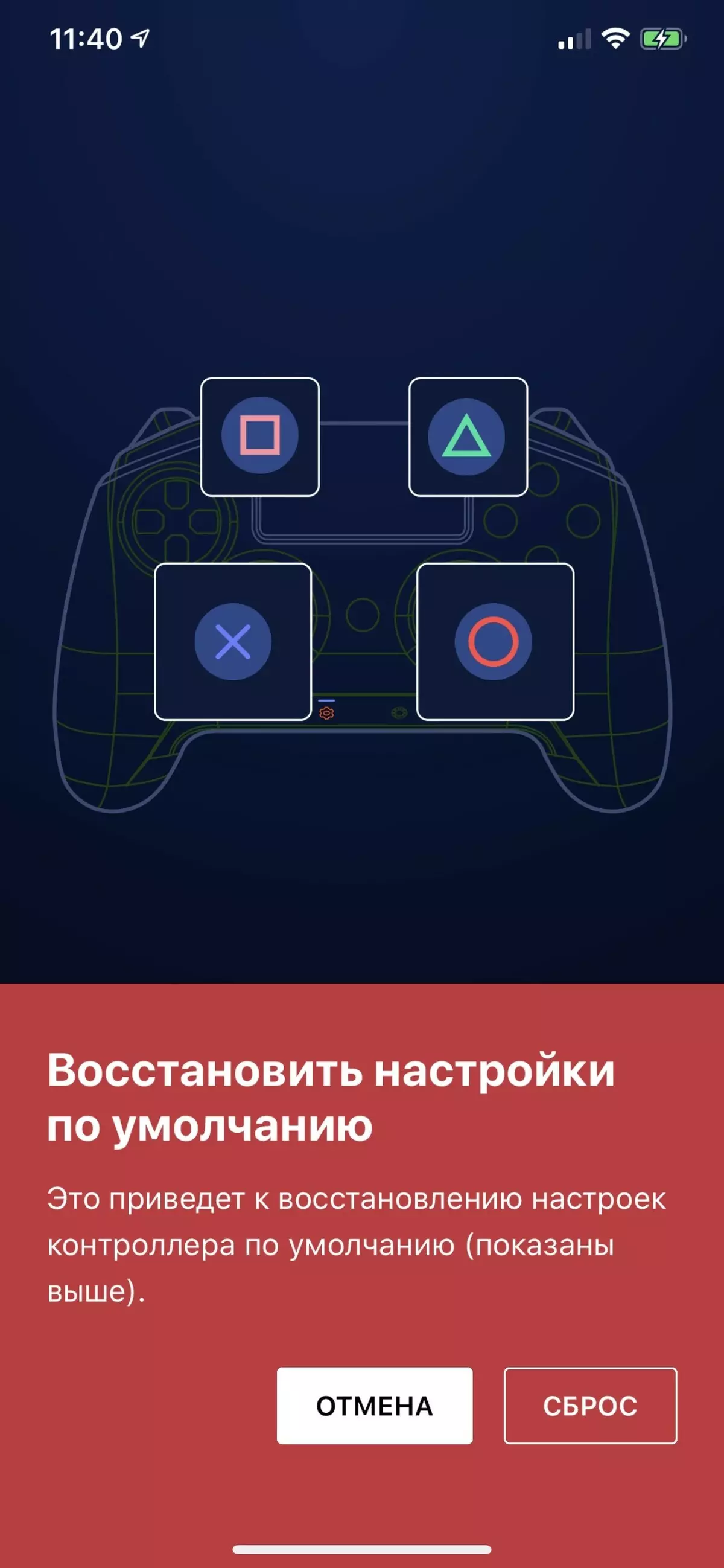 Razer Raiju Ultimate GamePad მიმოხილვა 5359_5