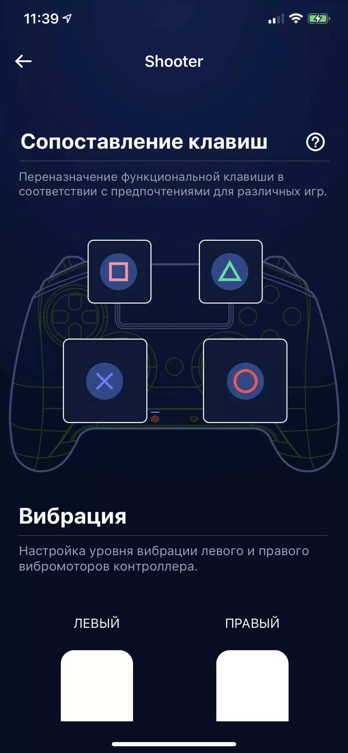 Razer Raiju Ultimate Gamepad преглед 5359_9