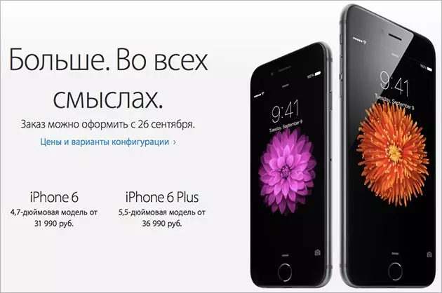 Apple- ը դադարեցրել է հինգ հին iPhone մոդելների թողարկումը 5360_1