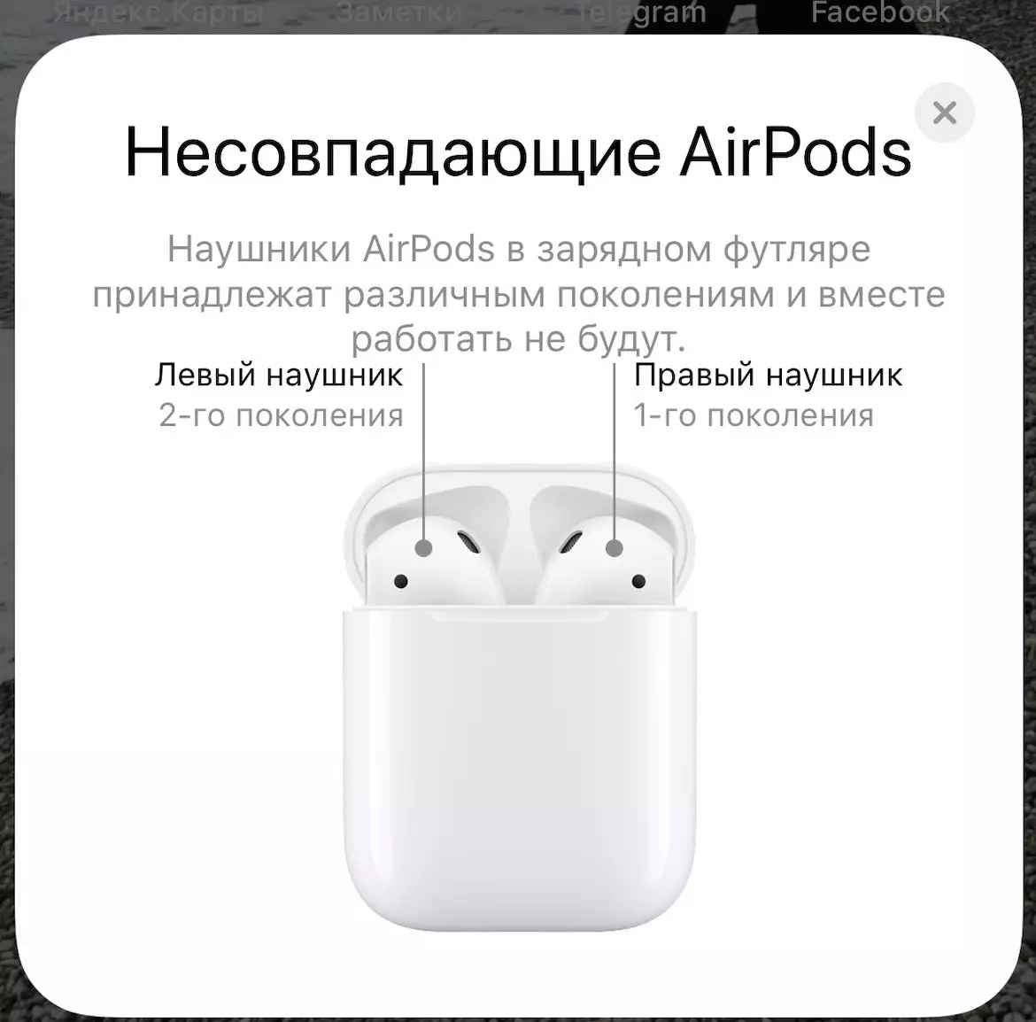 Bigarren belaunaldiko Airpods Aurikularren berrikuspena 5482_10